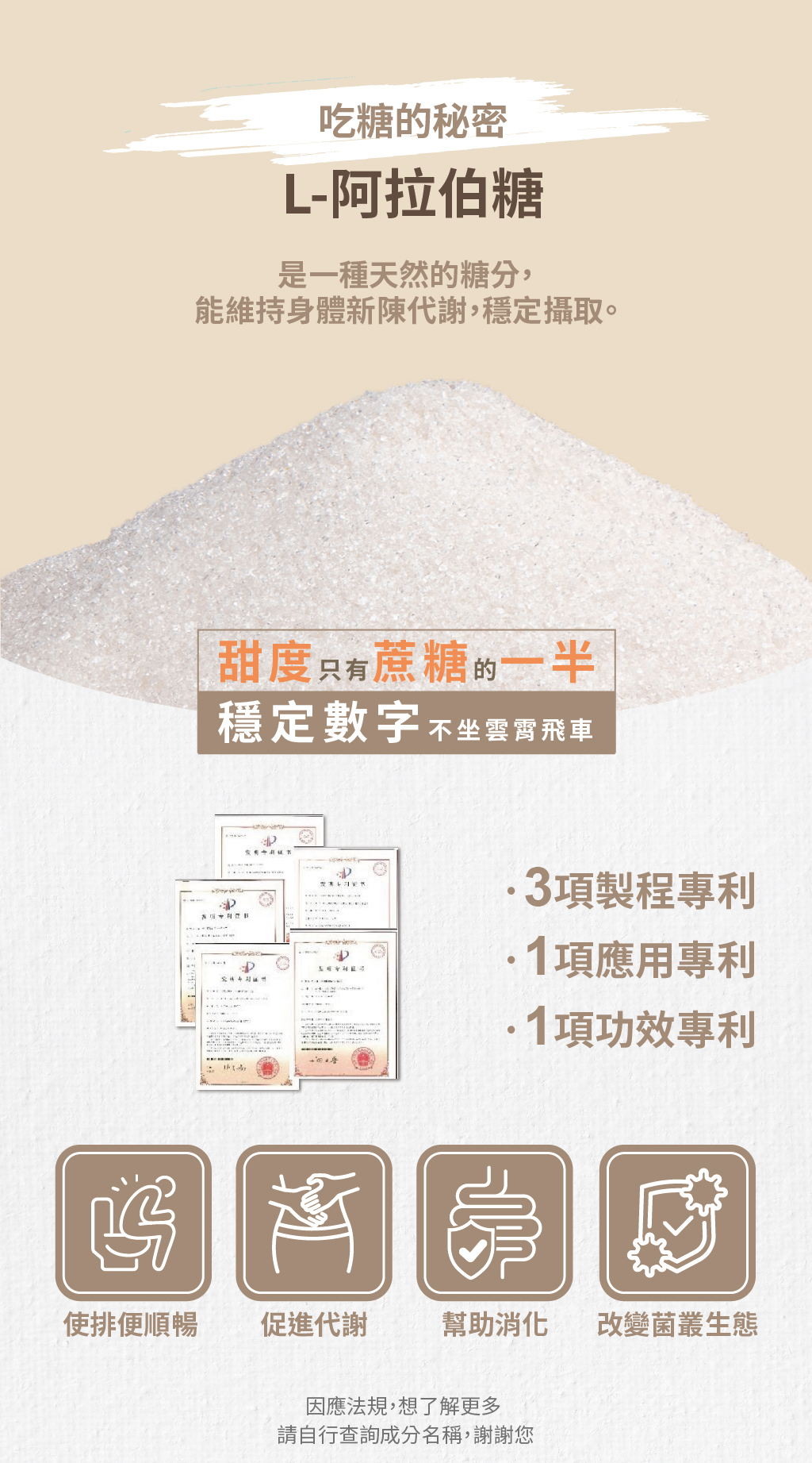 享吃就吃PLUS 72%機能巧克力(50片/袋)